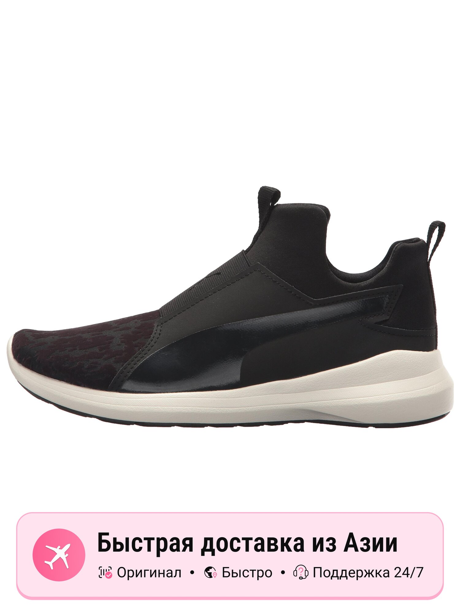 Кроссовки PUMA Rebel Mid VR