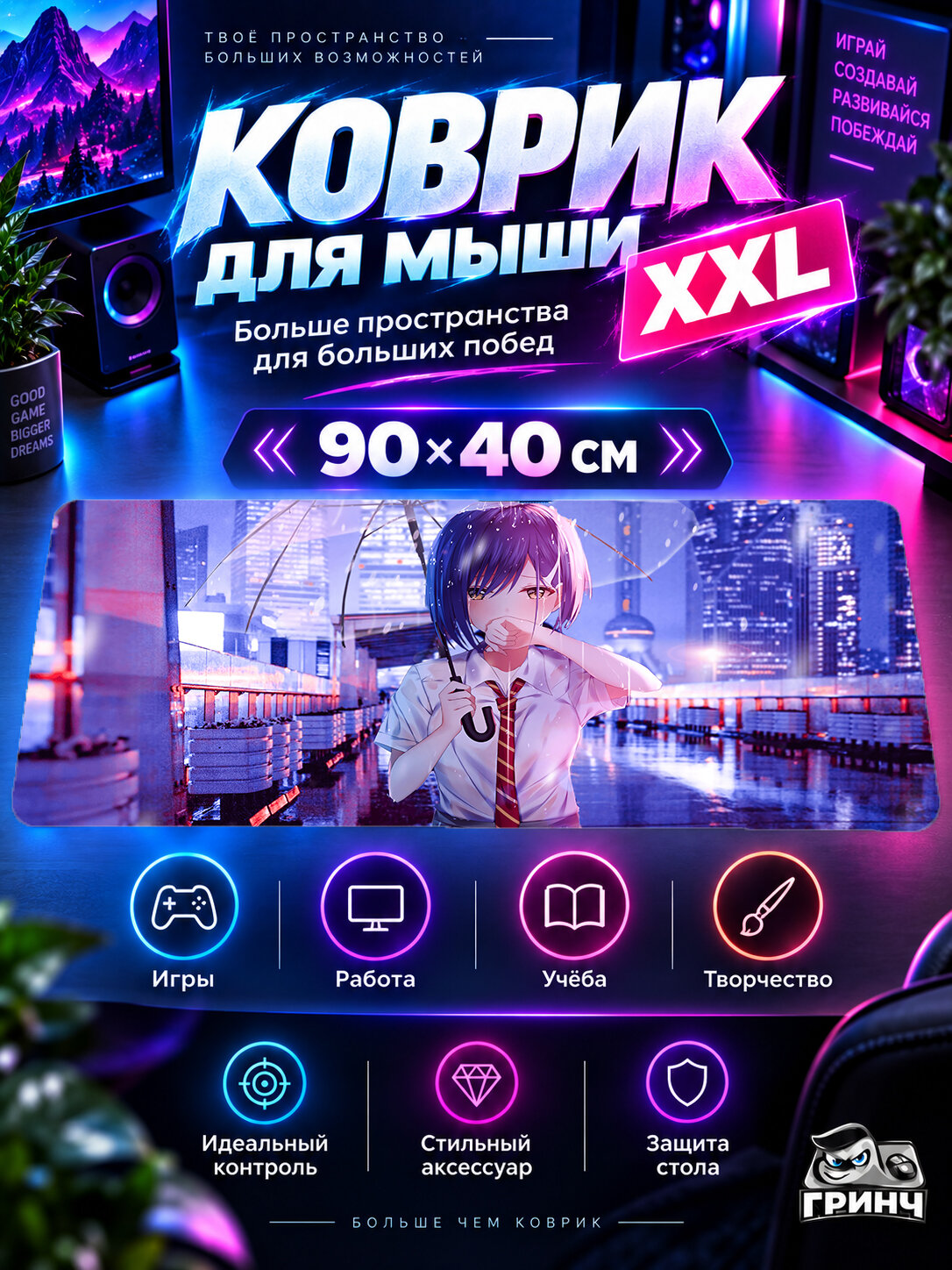 Большой игровой коврик для мыши и клавиатуры Darling in the Franxx / Милый во Франксе — Ichigo 90х40 см XXL