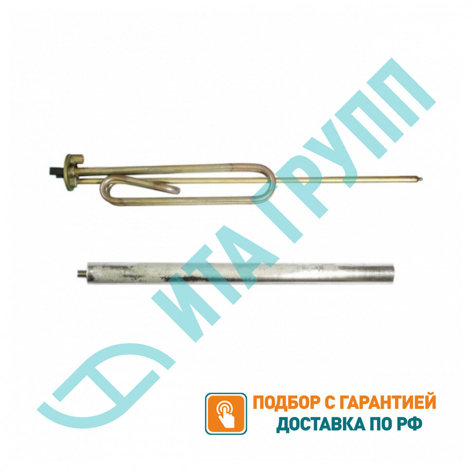 Комплект ТЭН 2,5кВт (2500Вт) RCF для водонагревателя Ariston SG 150, 200 л + анод, 10045K1