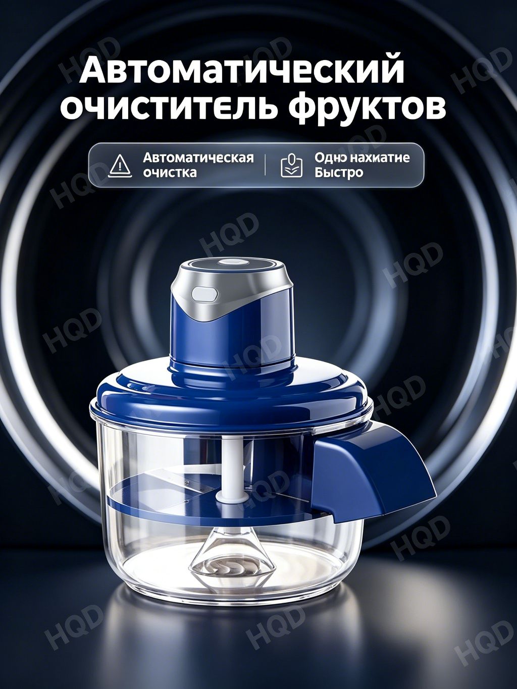 Автоматическая электрическая овощечистка USB с автовыгрузкой, чаша 22 см, лезвия из нержавеющей стали 420, аккумулятор