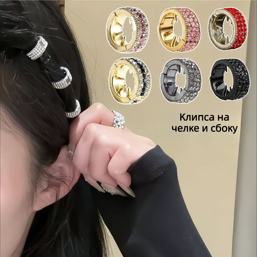 Заколка для волос — фото 1