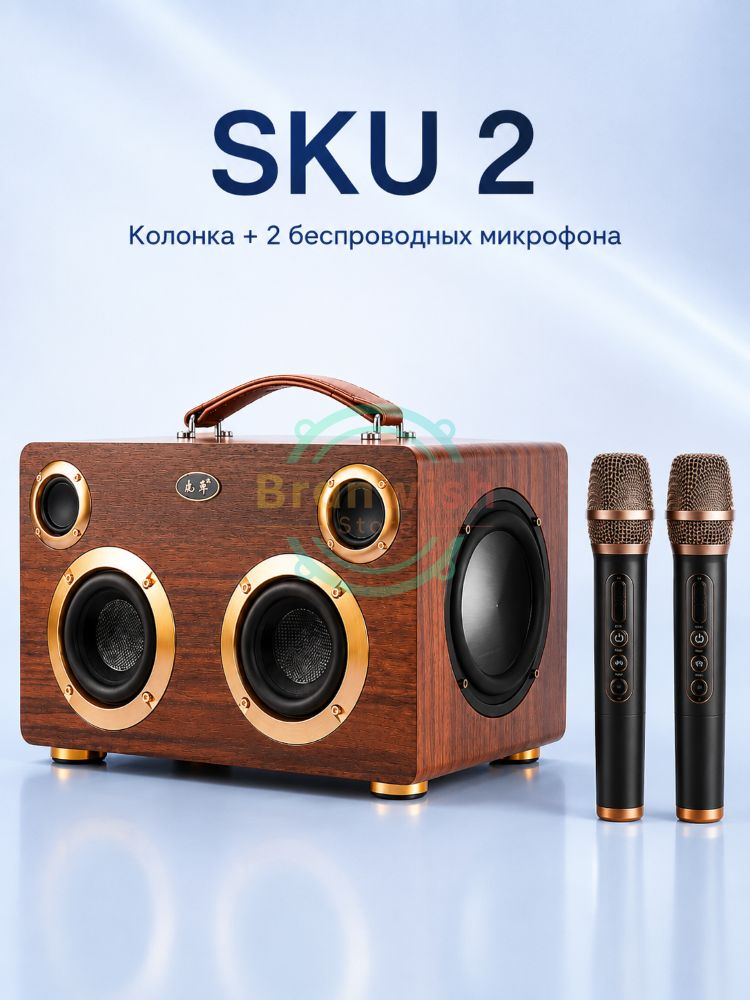 Bluetooth-колонка, 280 Вт, пульт дистанционного управления, два 4' низкочастотных динамика, 28 000 мАч, для караоке.