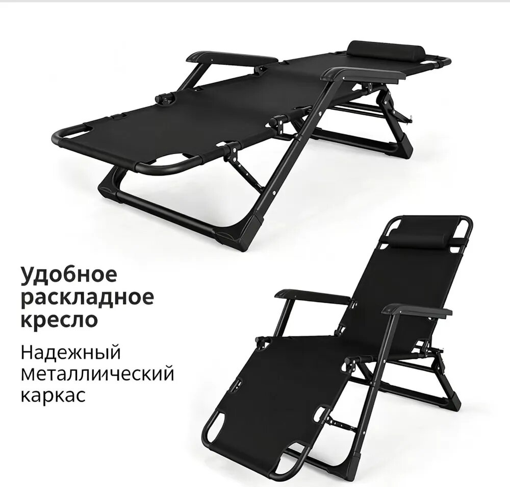 Шезлонг, Пластик,178х51х44см
