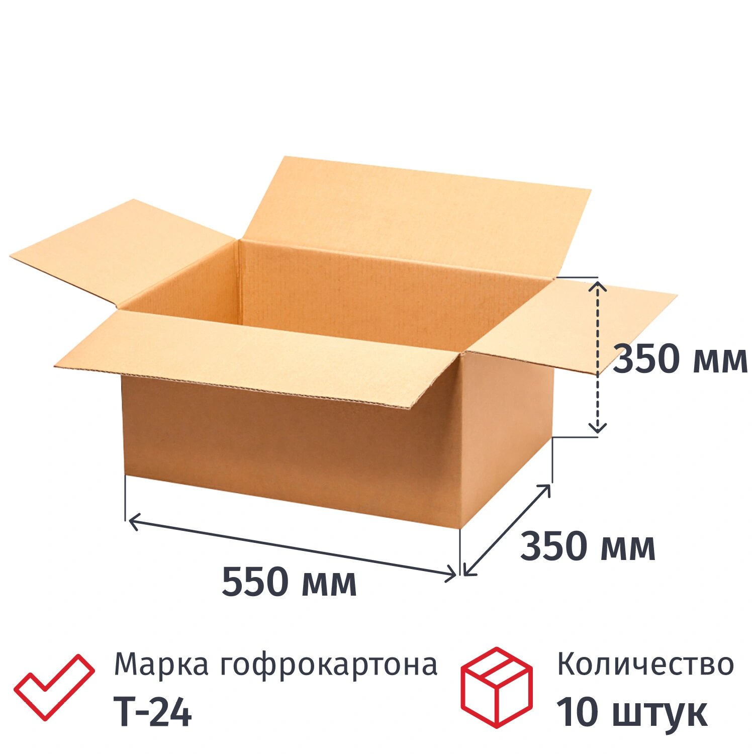NoName Гофрокороб 550x350x350 мм Т-24 профиль B бурый (10 штук в упаковке)
