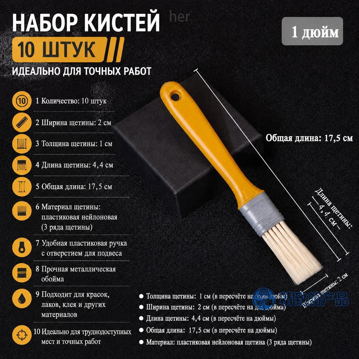 Прочная пластиковая кисть для покраски и чистки