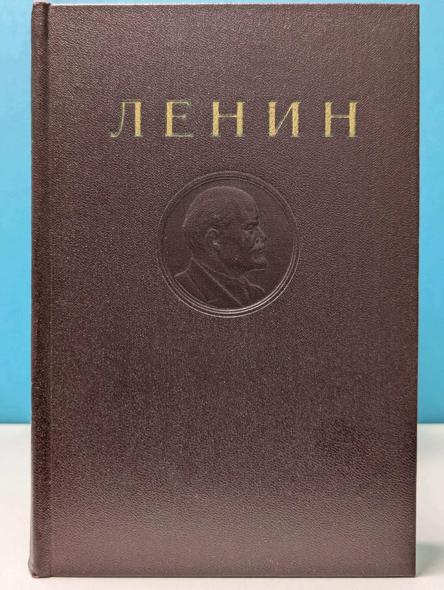 В. И. Ленин. Сочинения. Том 30 Ленин Владимир Ильич 1950