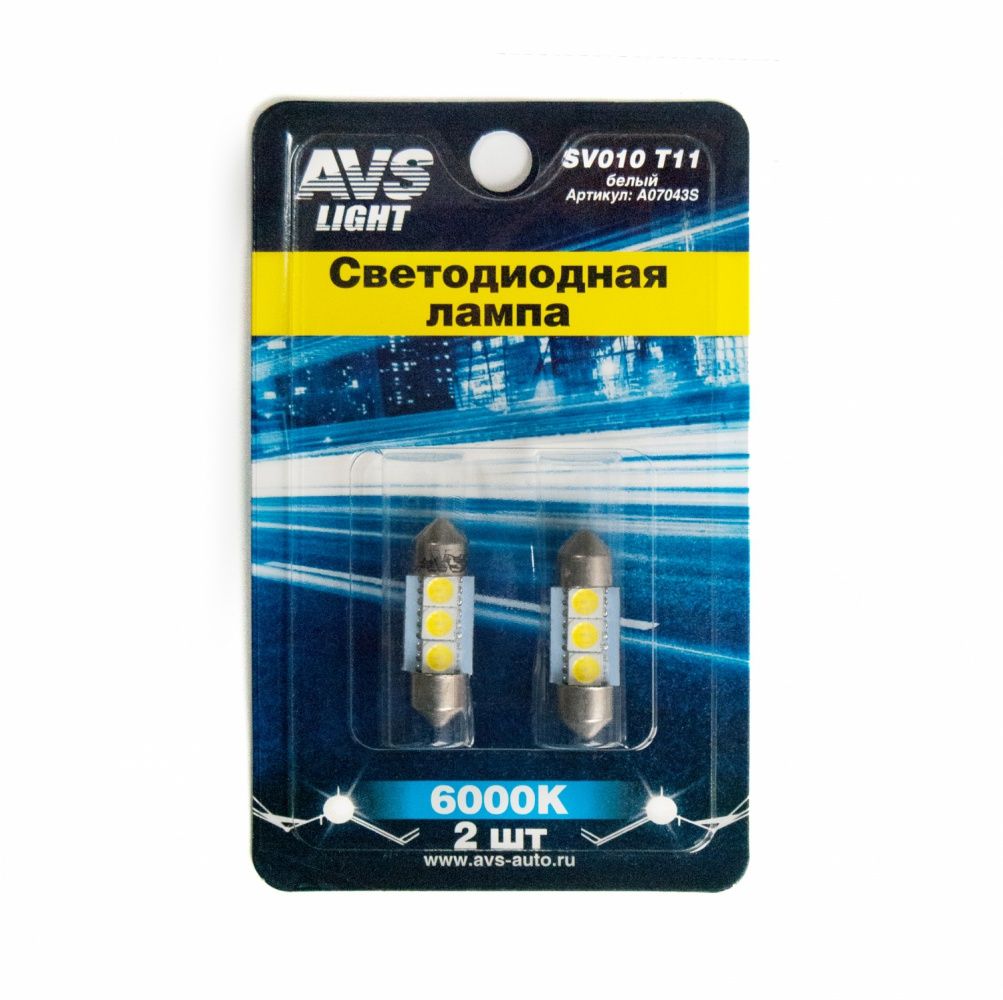 AVS A07043S Светодиодная лампочка SV010 T11/белый/ (SV8,5/8) 3SMD 5050 31мм, блистер 2 шт.