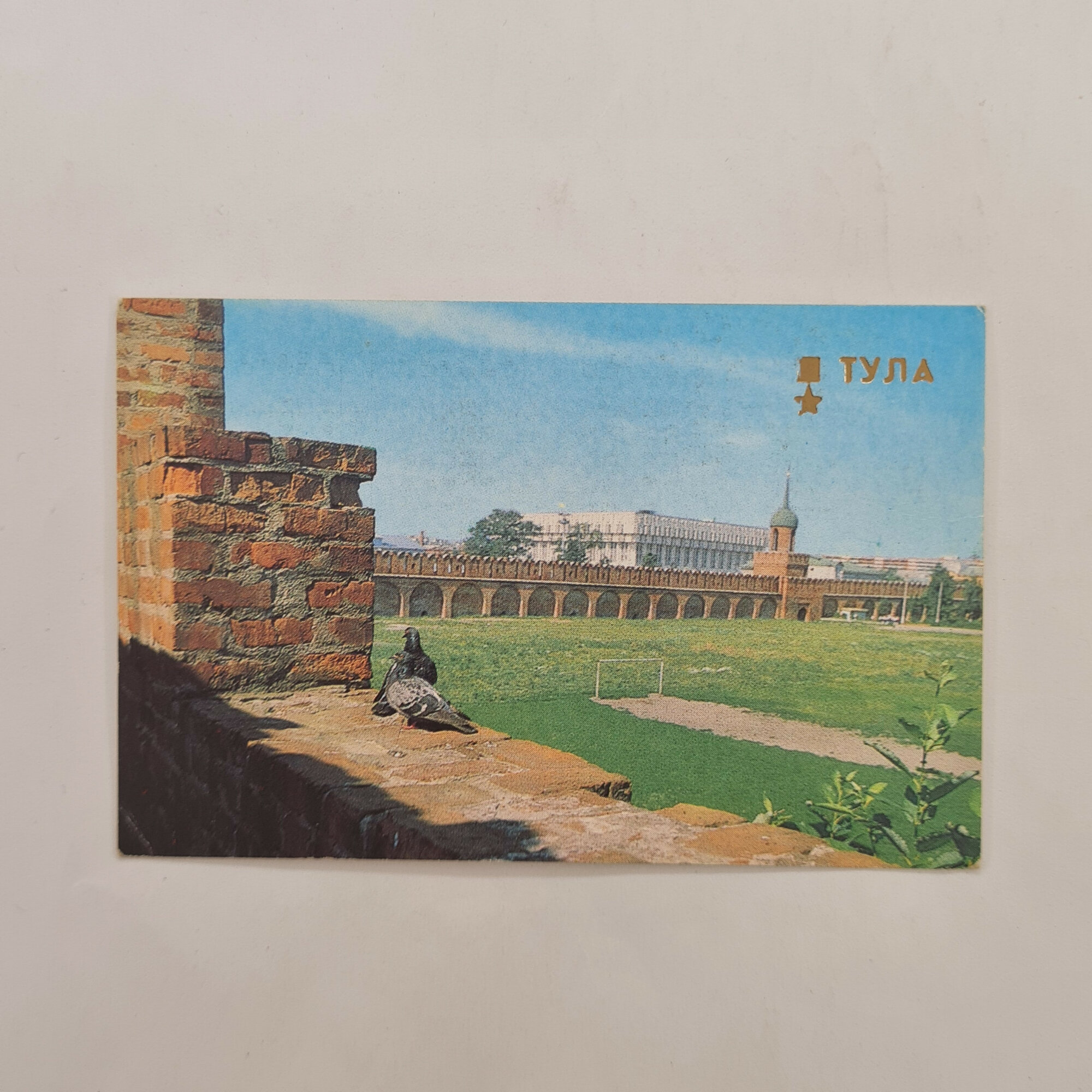Карманный календарик 1988. Тульский кремль на фоне зелёного поля. Календарь винтажный