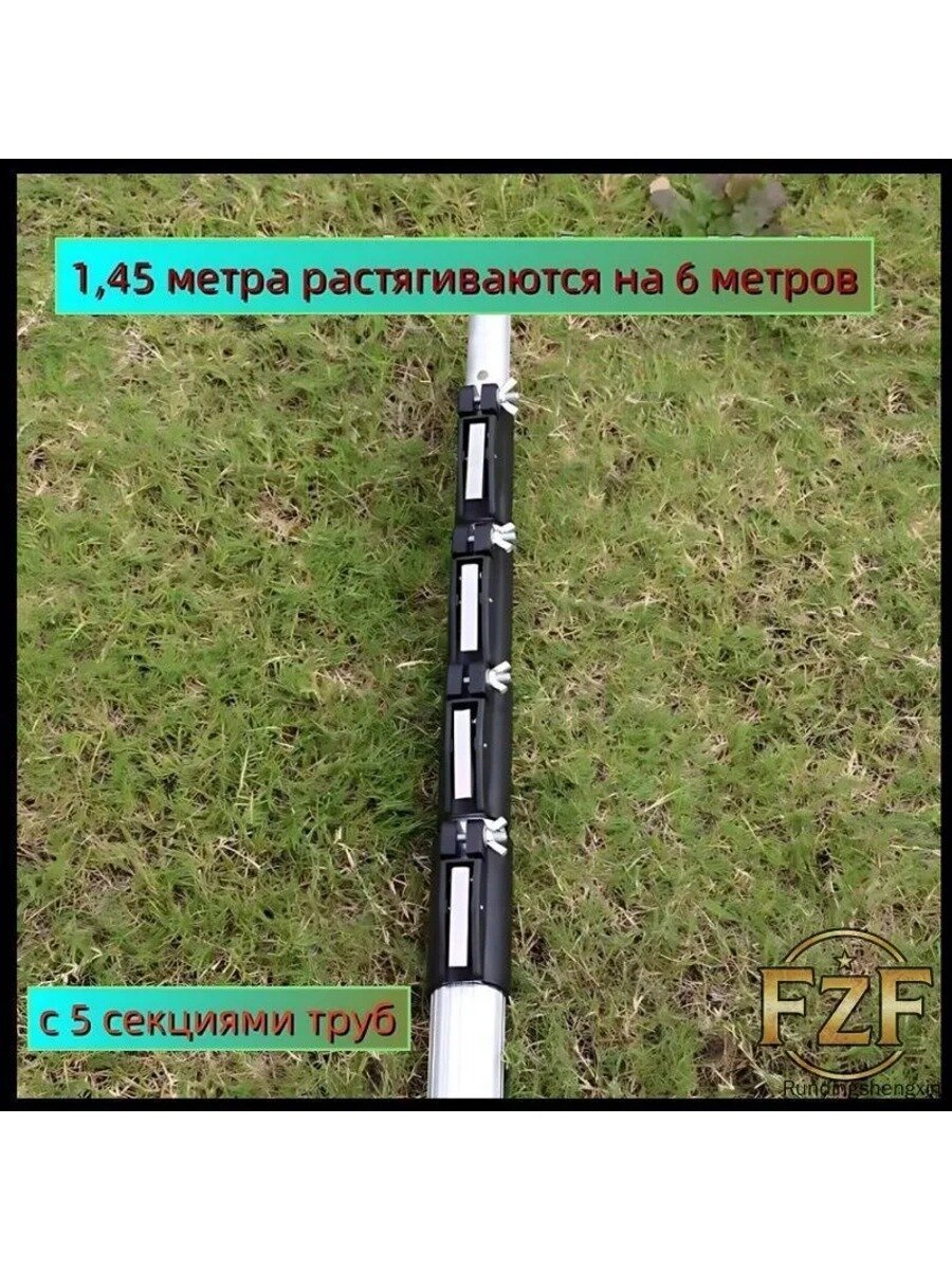 Штанга телескопическая 2-6 м, 5 секции, алюминий для малярных работ
