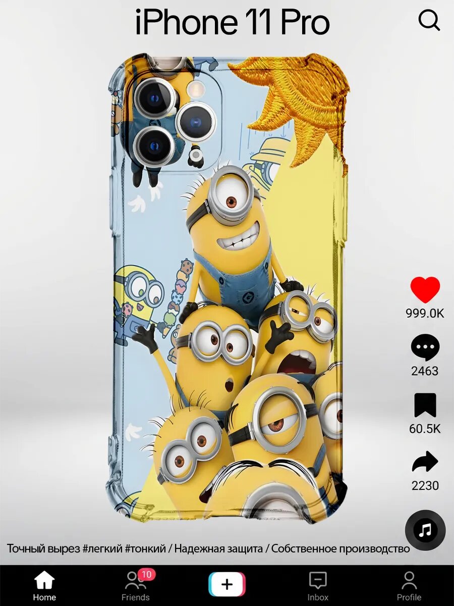 Чехол на iPhone 11 Pro с принтом Миньоны солнце куча