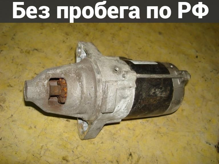 Стартер с пробегом Daihatsu Taft L375S