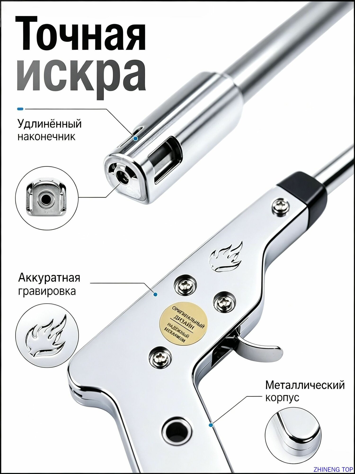 Аксессуар для плиты — фото 1
