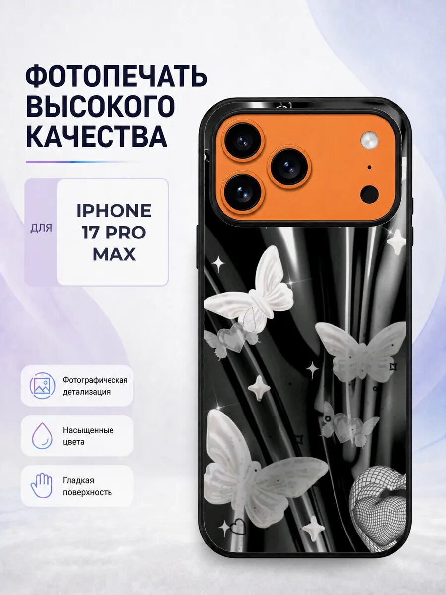 Защитный чехол на iPhone 17 Pro Max стиль Y2K тренд подростк
