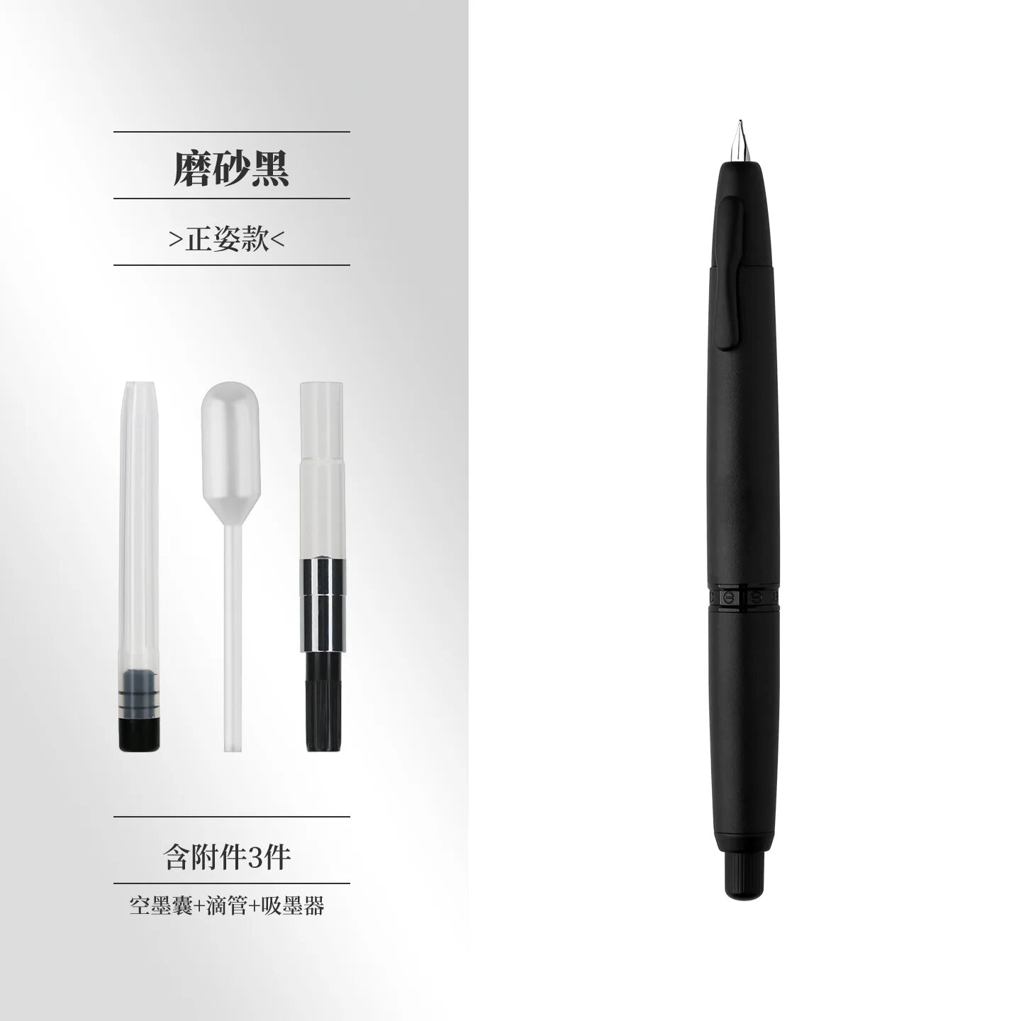 MAJOHN A1 Черная перьевая ручка, перо F(0.5mm)