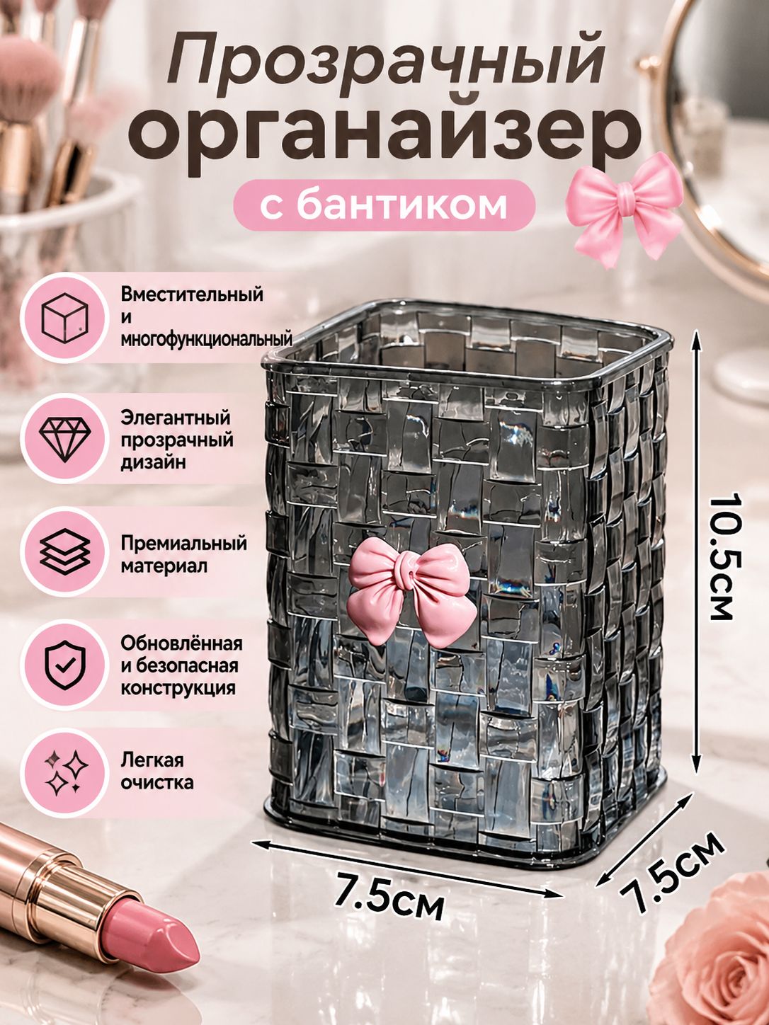 Банка косметическая