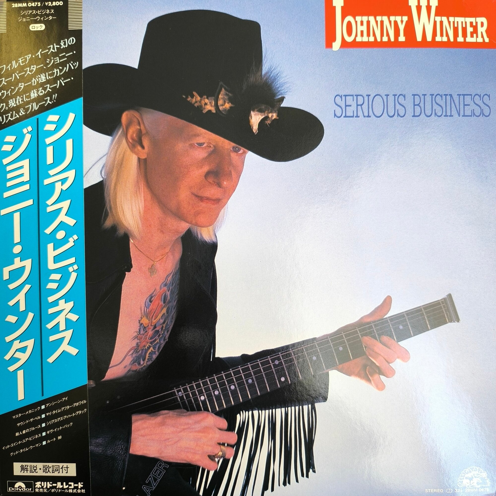 Виниловая пластинка Johnny Winter - Serious Business (Япония) LР
