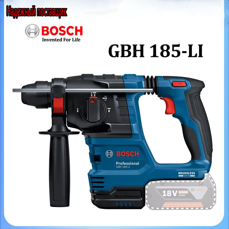Ударная дрель Bosch GBH 185-LI (аккумулятор и зарядное устройство в комплект не входят)