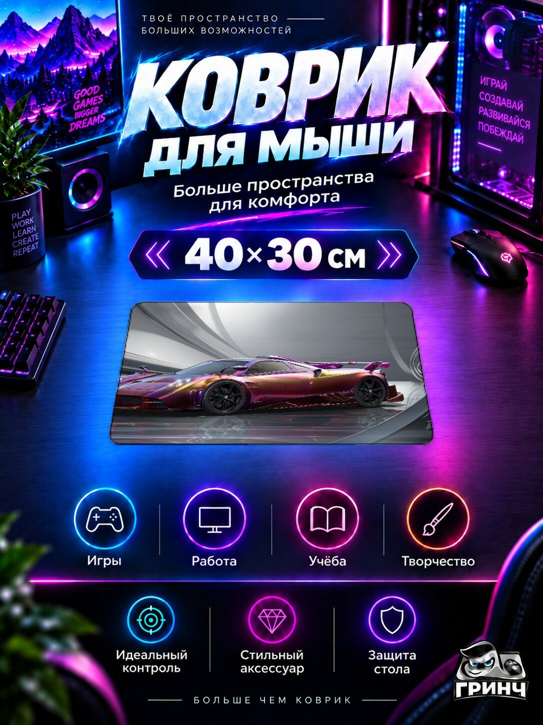 Игровой коврик для мыши 40×30 см — PUBG / пабг — Pubg Pagani Imola Nebula Dream