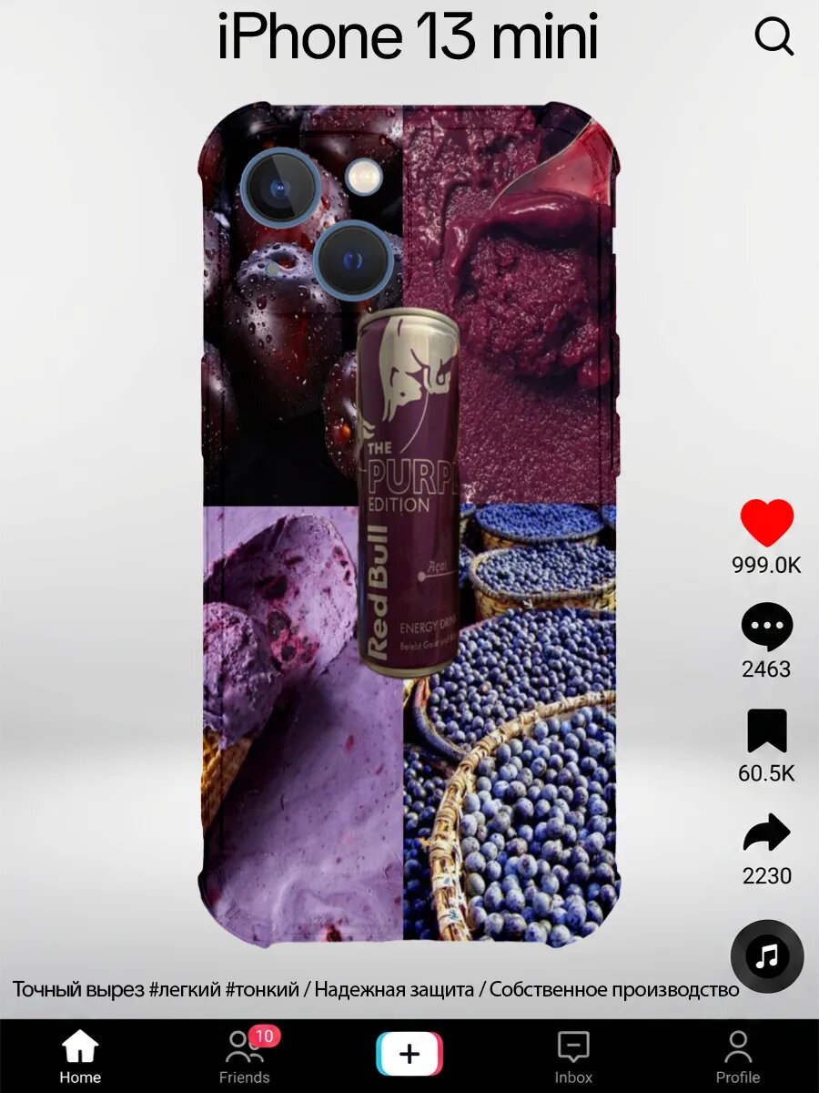 Чехол на iPhone 13 Mini с принтом y2k