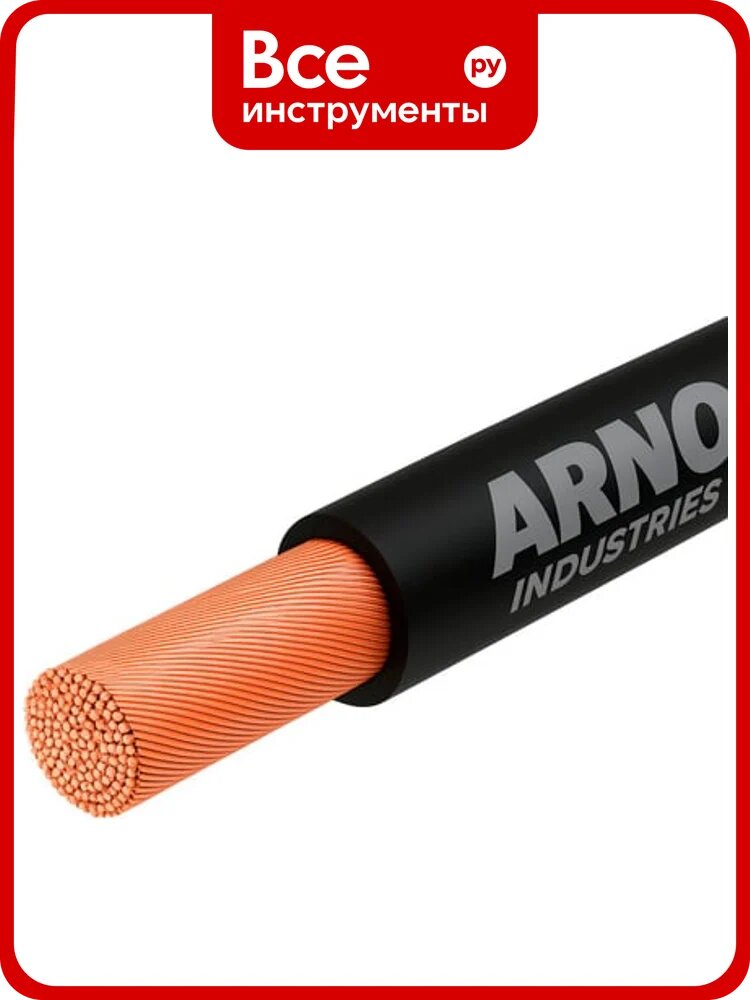Провод силовой ARNO INDUSTRIES медный, 20м, ПуГВнг(А)-LS 1х0.75 черный, гибкий, LS низкое дымо-газовыделение, для электромонтажа ТРТС 2515156