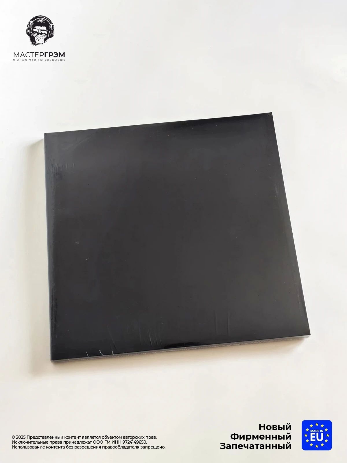 Виниловая пластинка Kanye West - Donda (4LP) 2022