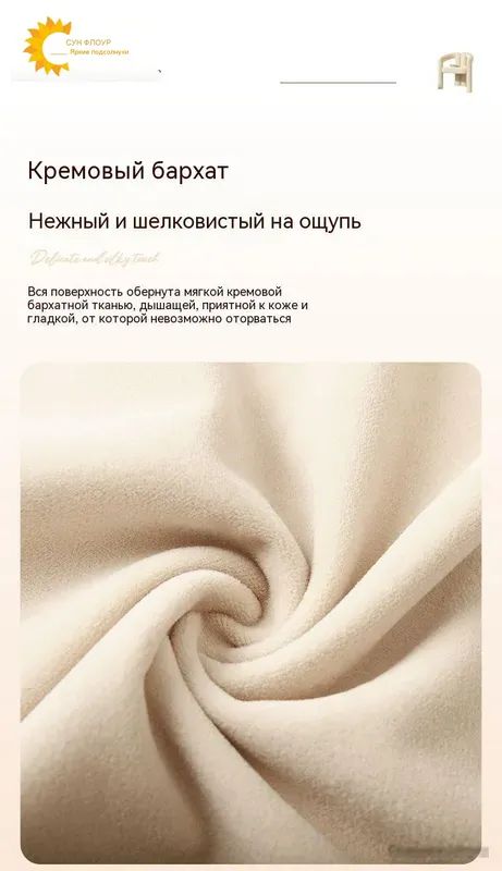 Стул, 1 шт. — фото 1