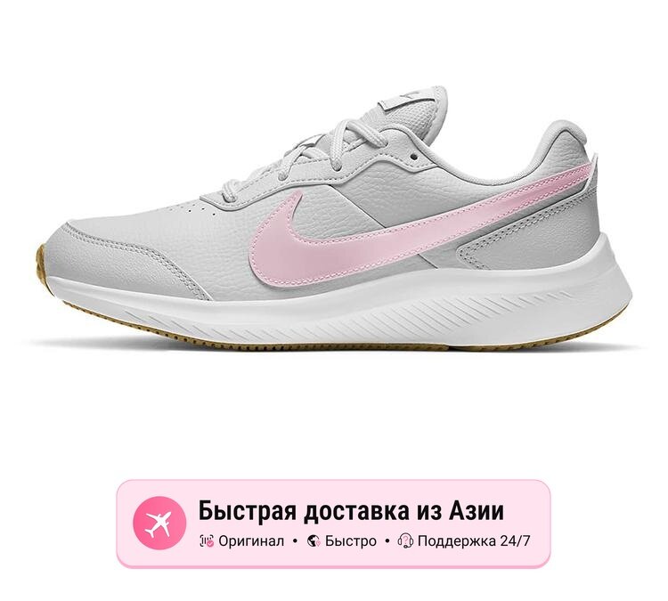 Кроссовки NIKE Varsity Leather