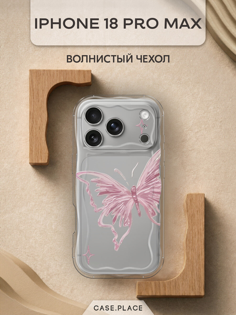 Чехол на iPhone 18 Pro Max / Айфон 18 Про Макс с принтом Розовая бабочка 2
