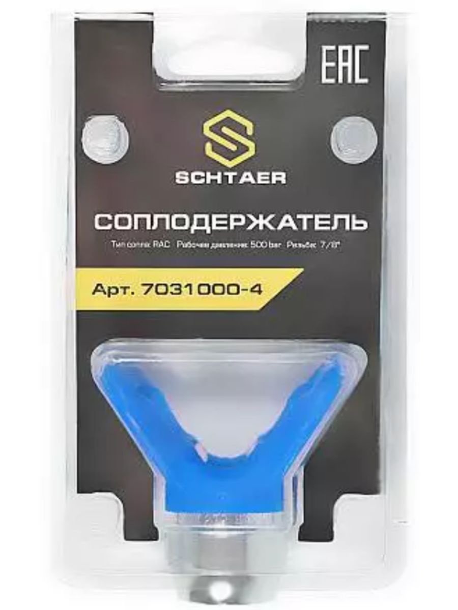 Cоплодержатель 7/8" (500 бар, RAC) SCHTAER 7031000-4 под Graco