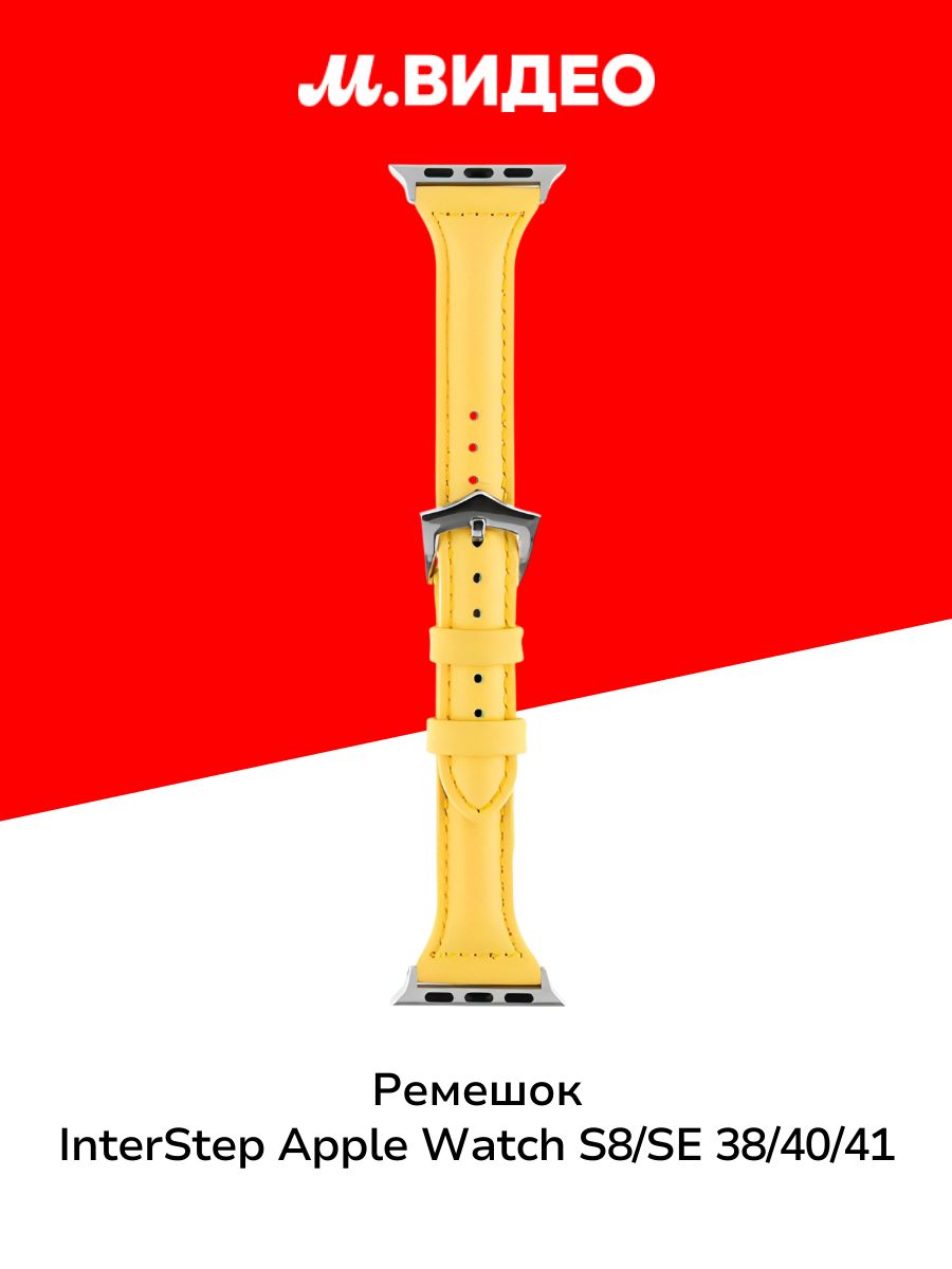 Ремешок InterStep S8 / SE 38/40/41 T.SHAPE для Apple Watch