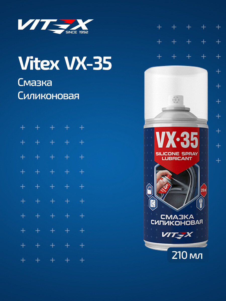 Смазка силиконовая Vitex VX-35