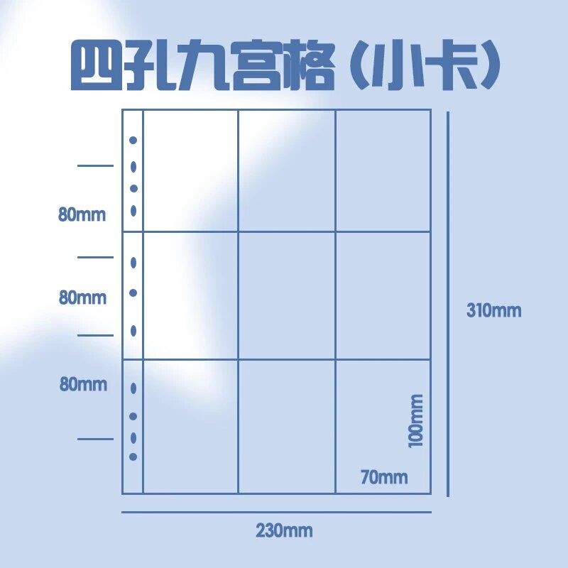 Альбом для карточек A4 9Grid, 10 страниц