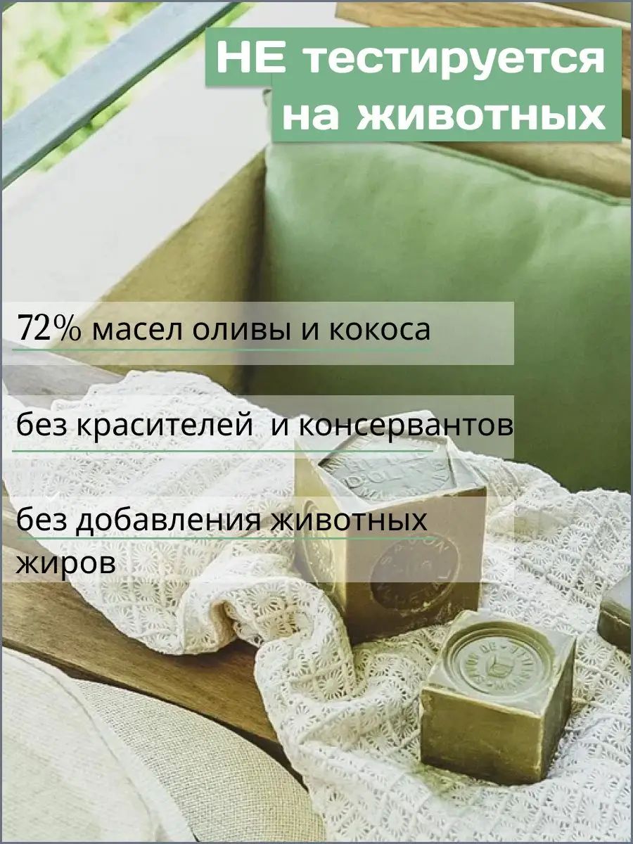 La Corvette Твердое мыло — фото 1