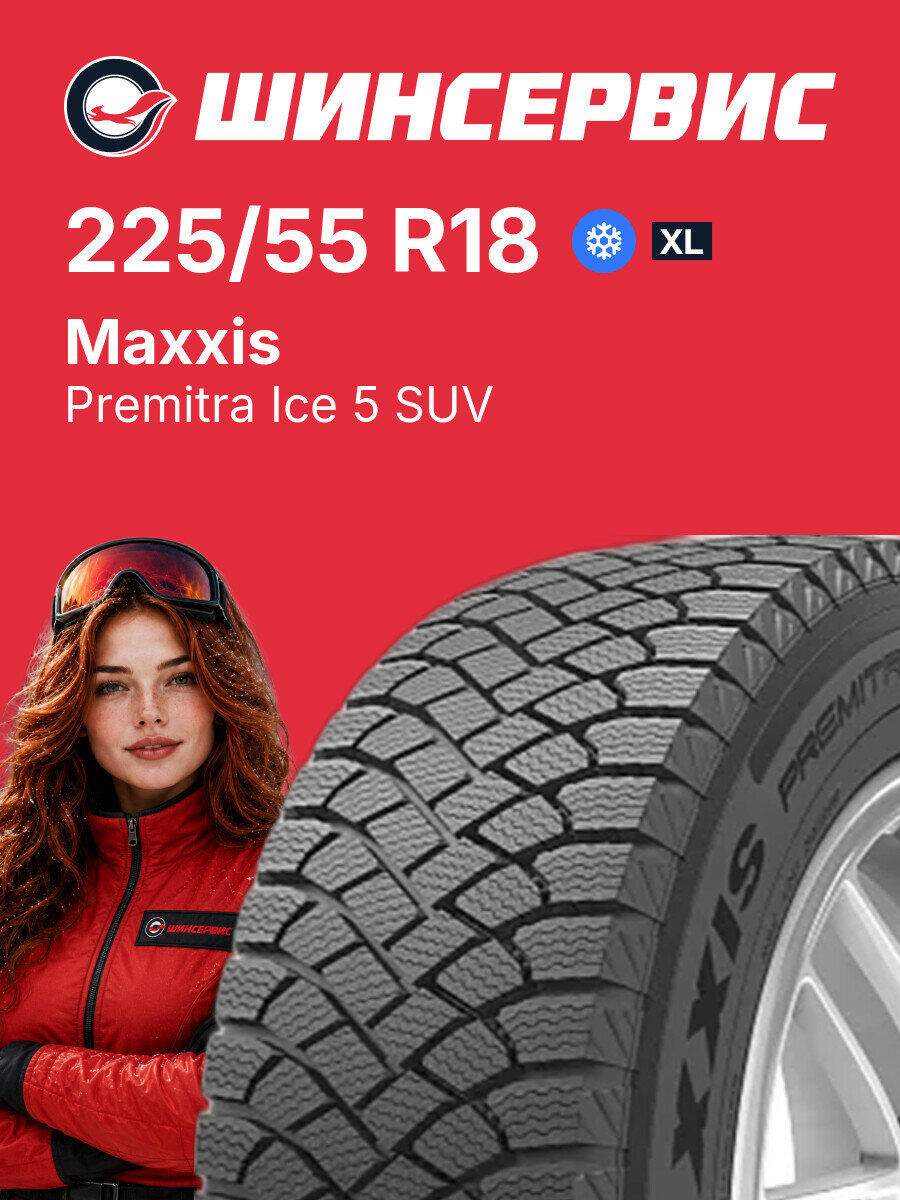 Зимняя нешипованная шина Maxxis Premitra Ice 5 SUV 225/55 R18 102 T, зимняя автомобильная резина