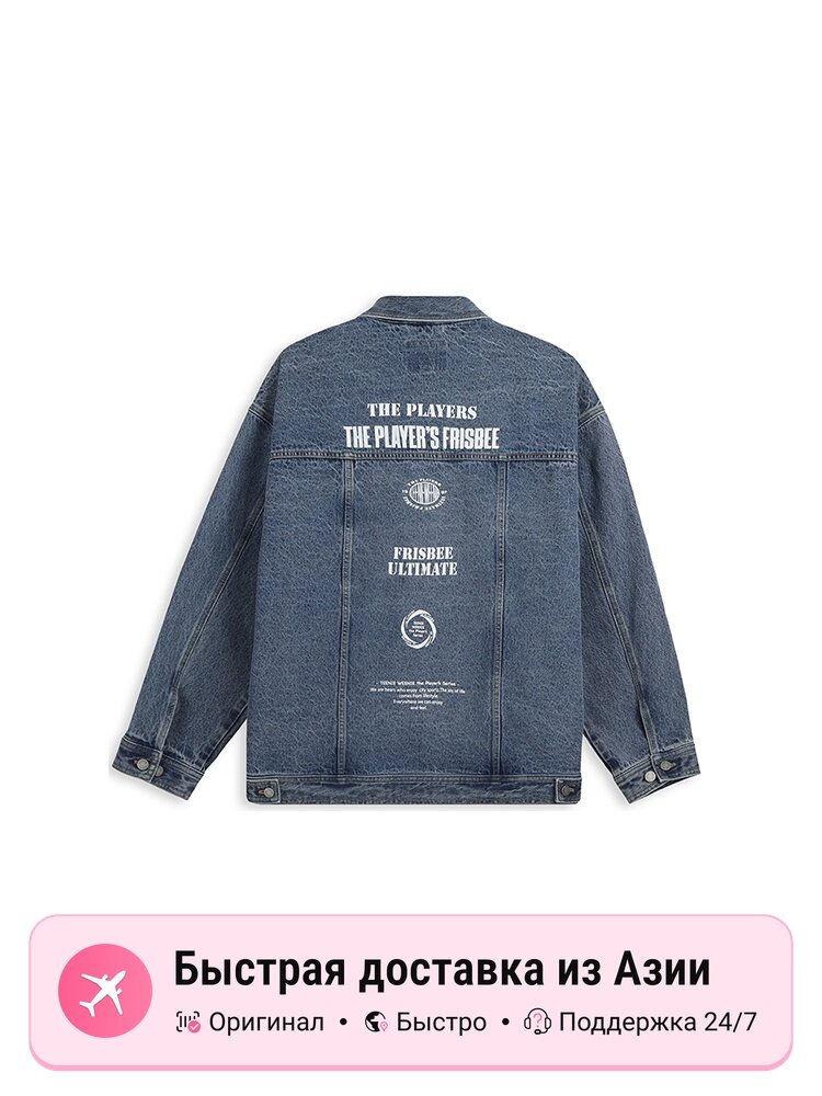 Куртка джинсовая Teenie Weenie Denim Series