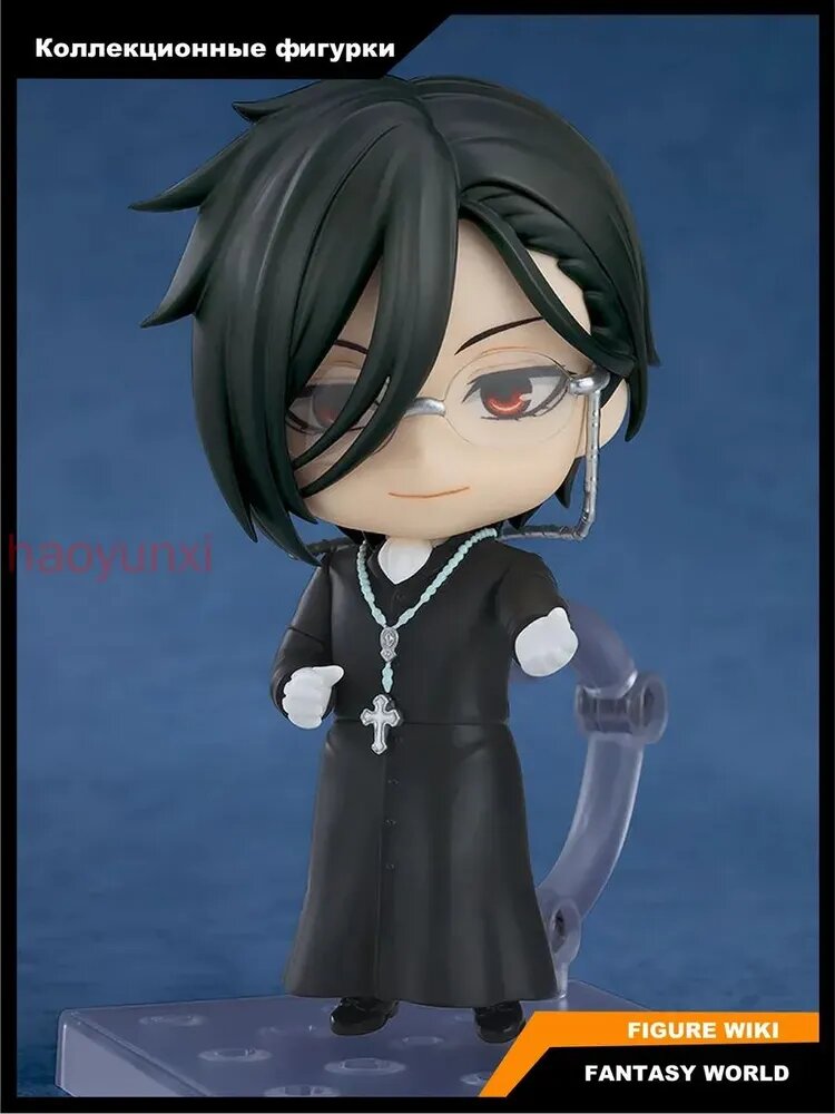Фигурка Тёмный дворецкий , Себастьян Михаэлис GSC / Nendoroid 2670 Black Butler Sebastian Michaelis Action Figure 10cm