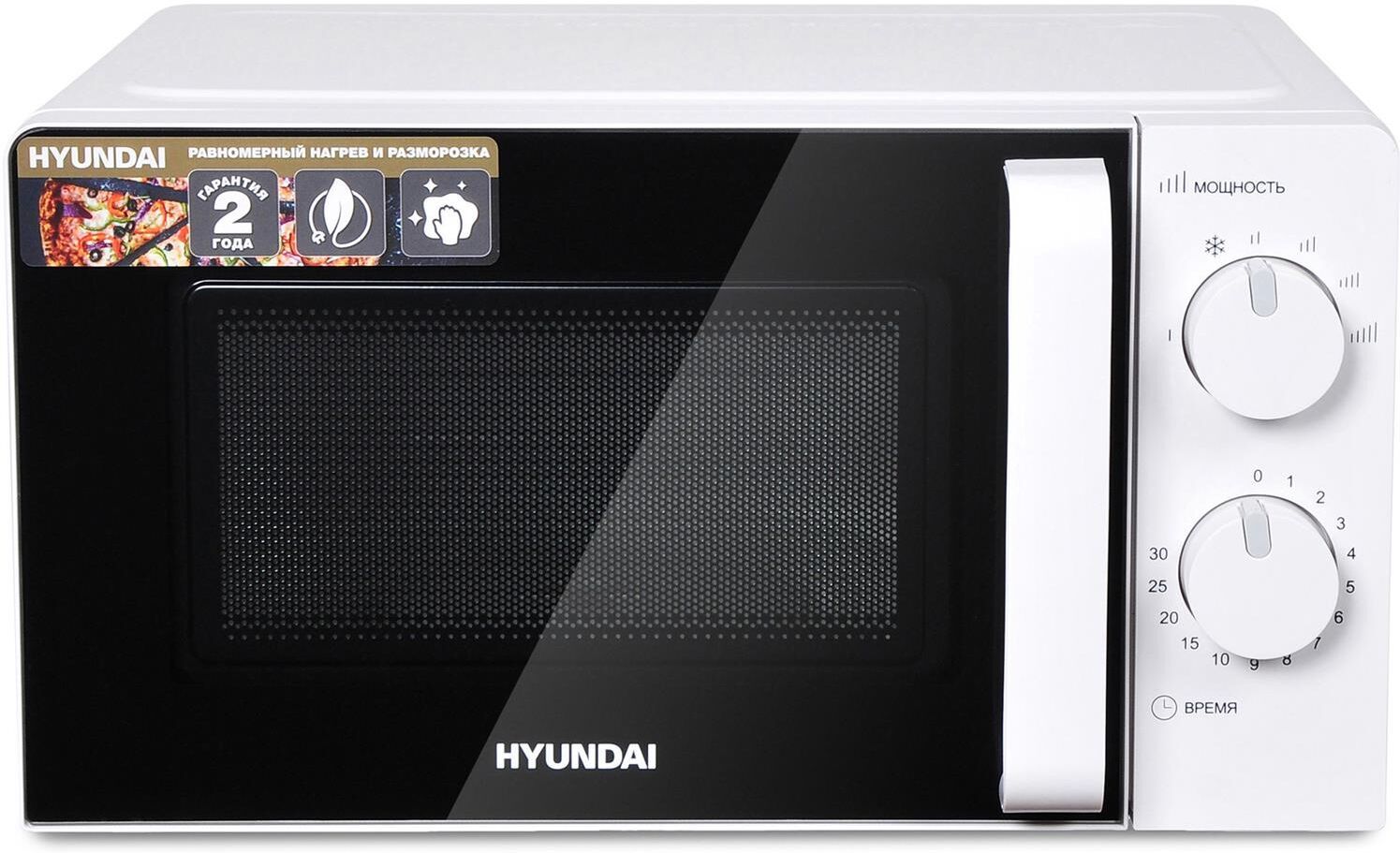 Микроволновая печь HYUNDAI HYM-M2038 20л, белая