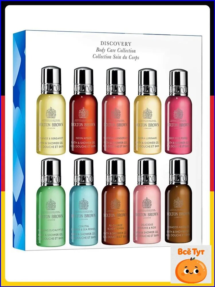 Molton Brown Набор средств для гигиены