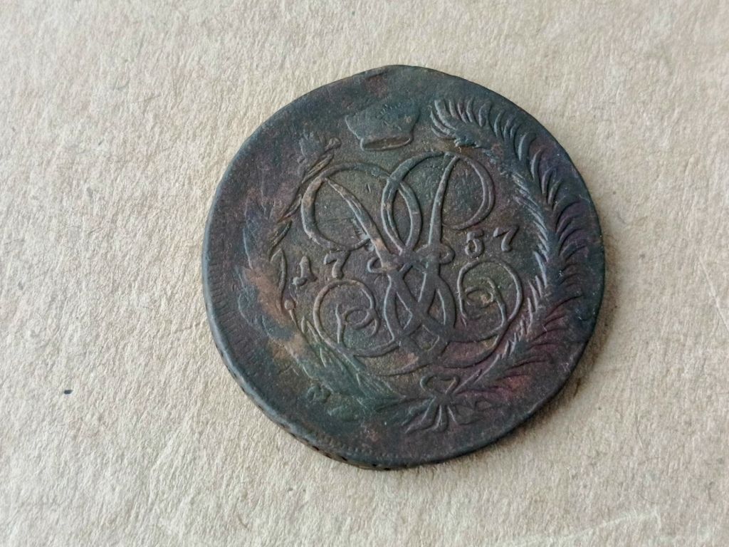 2 копейки 1757 (AU+) две даты ! Перечекан с облачной копейки 1755г ММД - коллекционная (родная Патина)