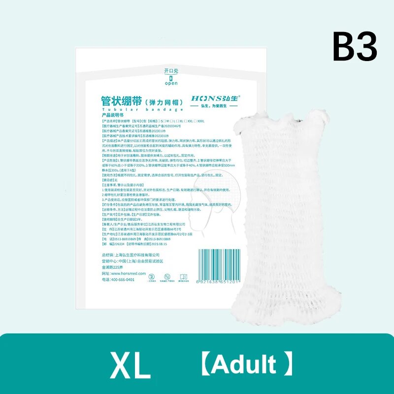 Эластичная сетчатая повязка B3 XL [Adult]