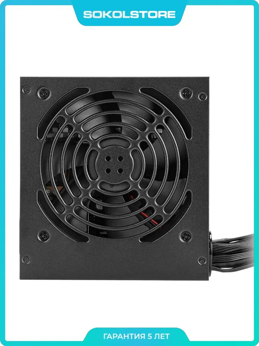 Блок питания MAG A850GN 850Вт 306-7ZPBX11-CE0