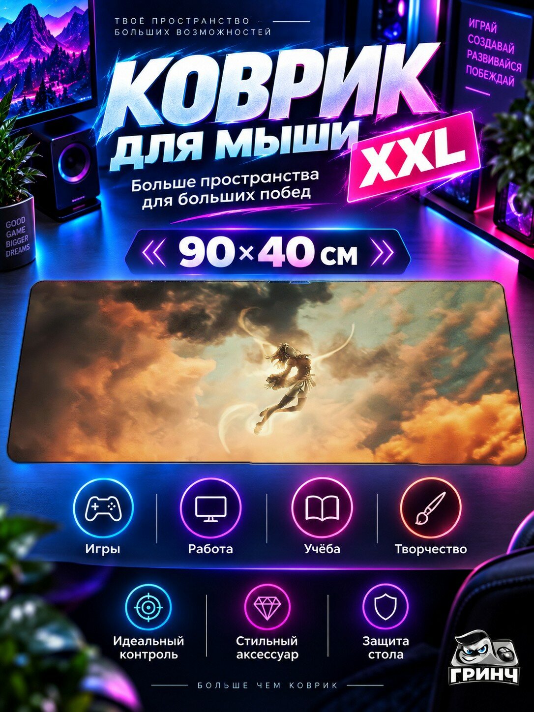 Большой игровой коврик для мыши и клавиатуры Cyberpunk Neon Man Киберпанк Неон Мужчина 90х40 см XXL