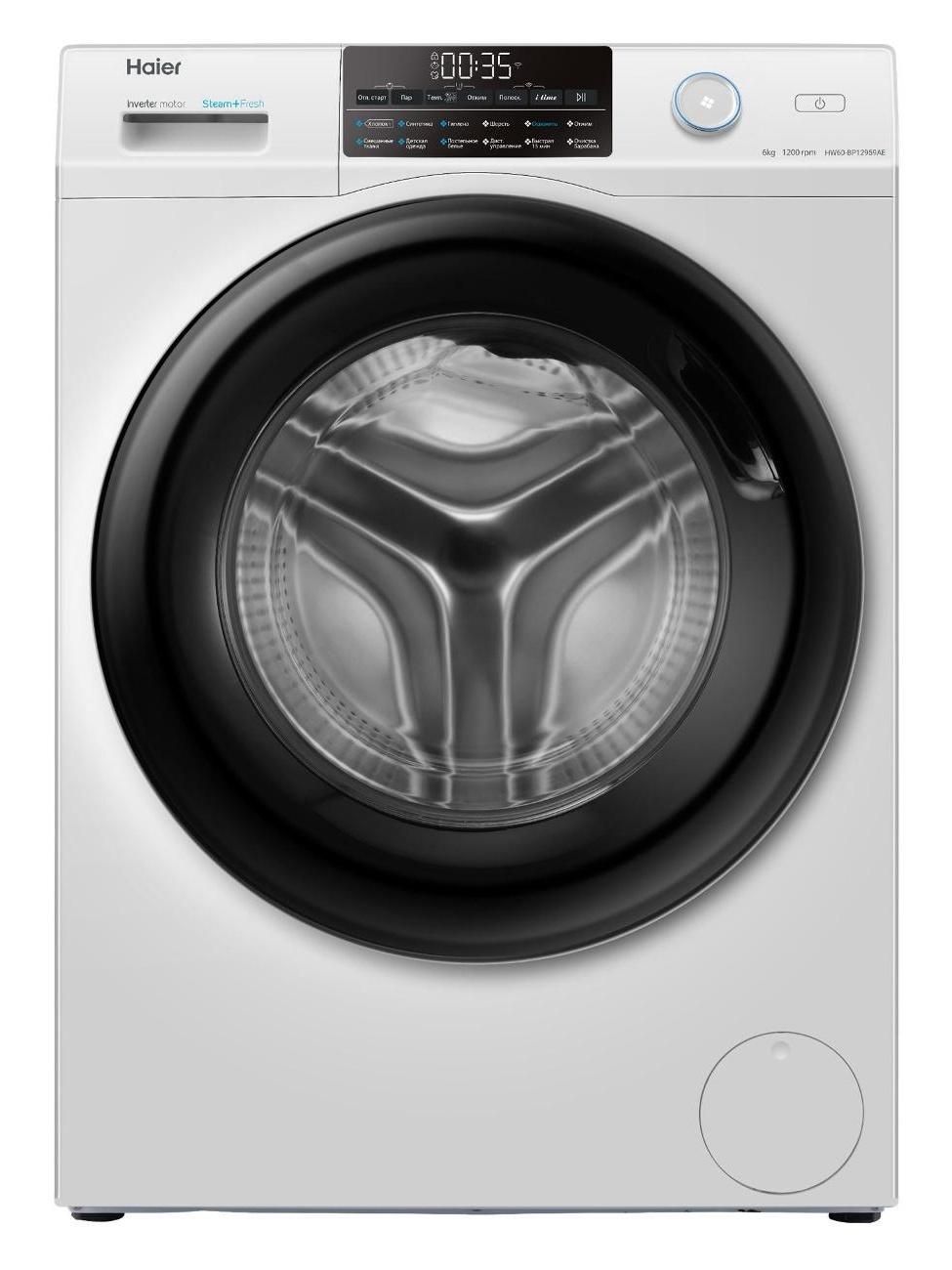 Стиральная машина узкая Haier HW60-BP12959AE белая