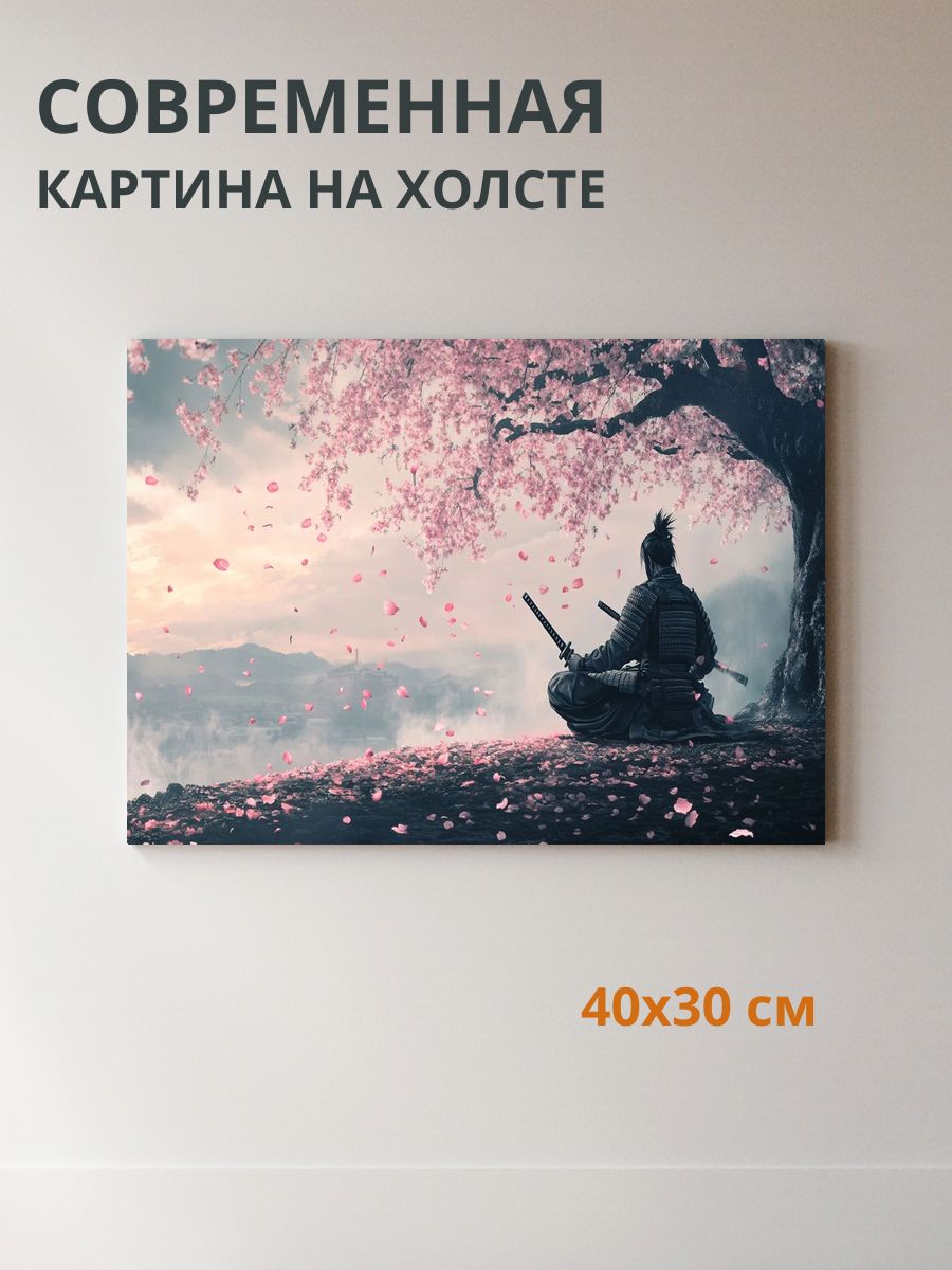 Картина на холсте Самурай 40x30 см