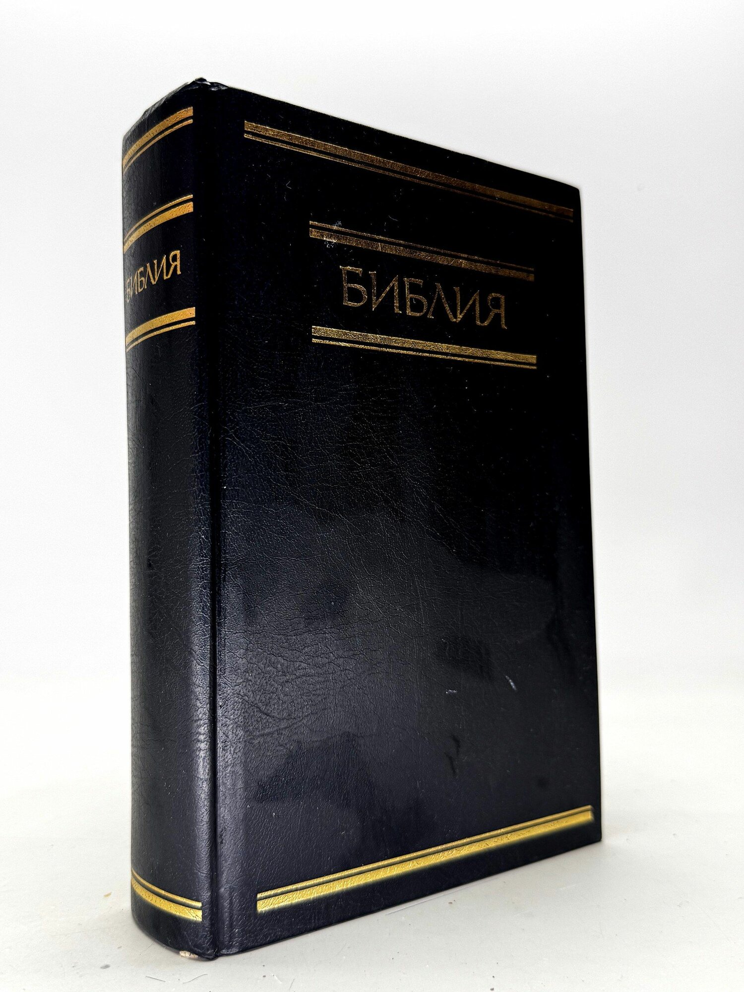 Книга «Библия», АСТ, Твердый переплет