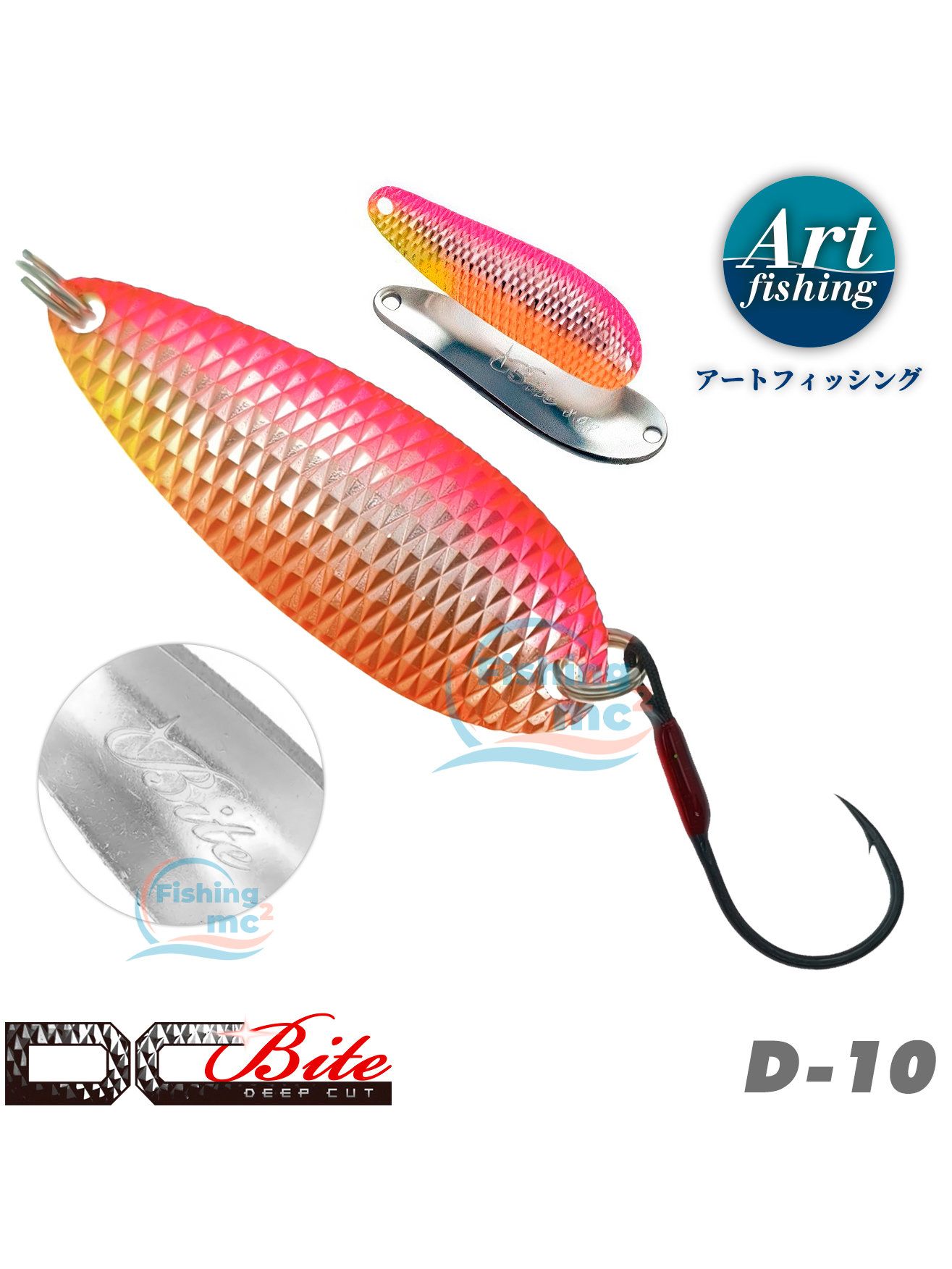 Блесна лососевая Art Fishing DC Bite, 63 мм, 21,4 гр, #D-10