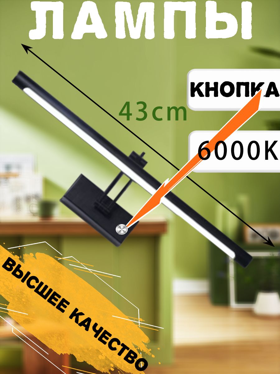 KINLAMS Настенный светильник, LED