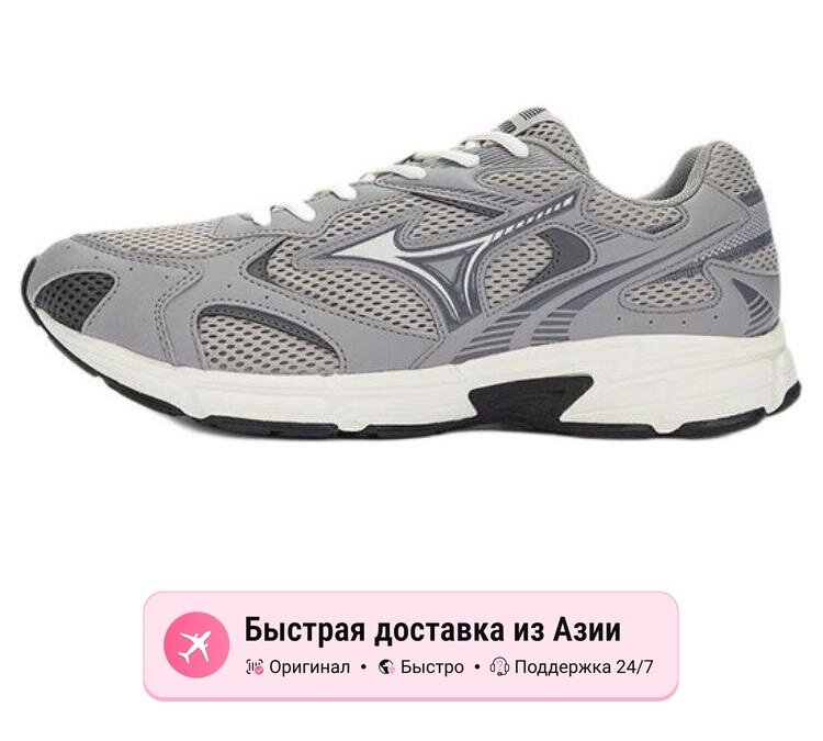 Кроссовки Mizuno Speed 2k