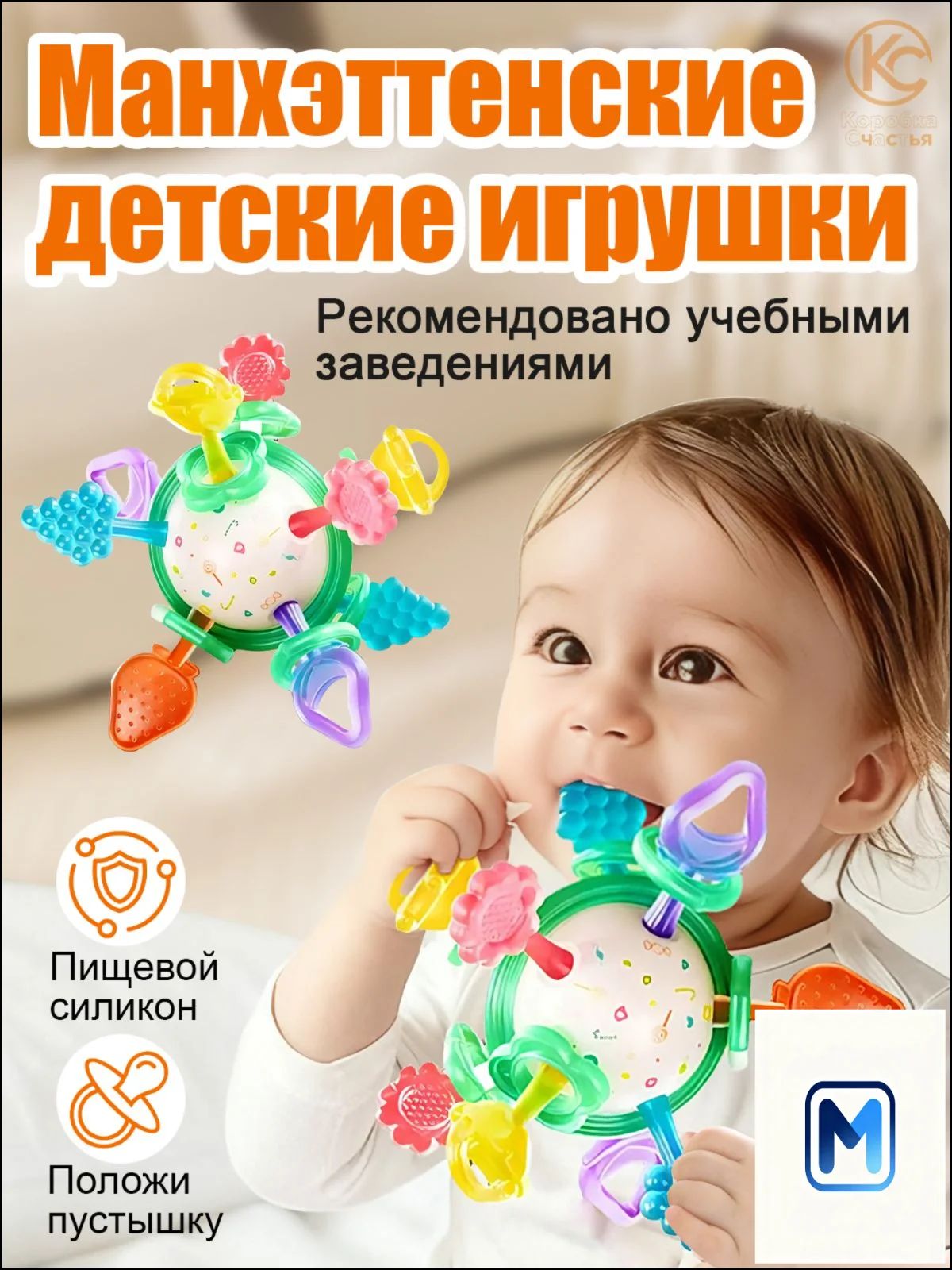 Комфортер