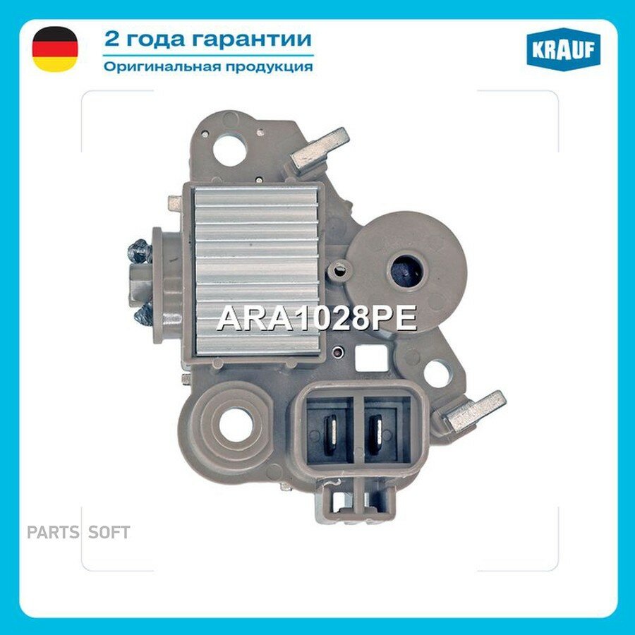 Регулятор генератора KRAUF ARA1028PE | цена за 1 шт